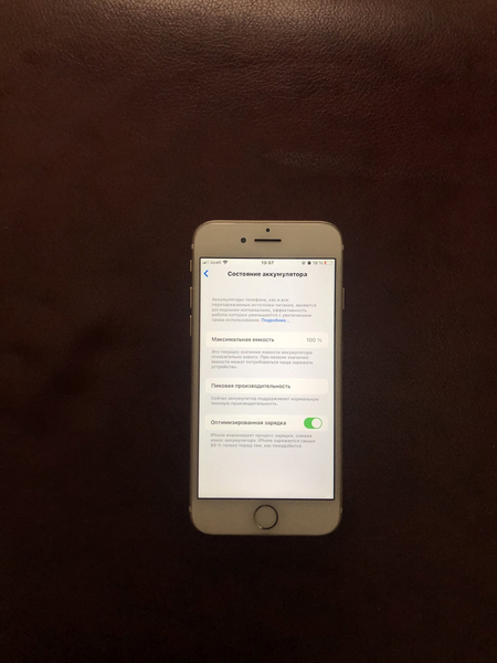 iPhone 7 gold 32 gb