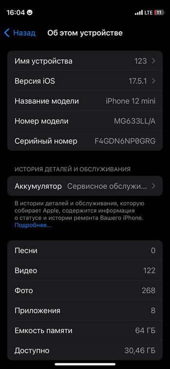 iPhone 12mini 64gb 76yonks srocni sotladi patalo narxi 2.740minsm