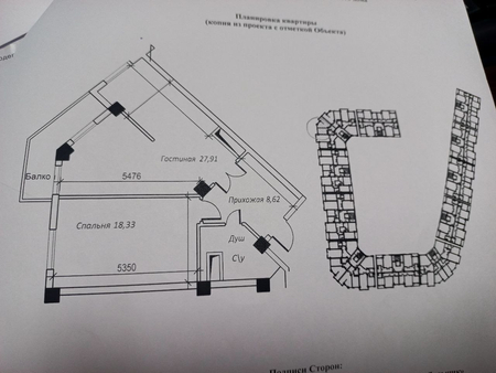 Продам квартиру 2х комнатную (Коробка без ремонта)