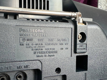 Panasonic Kobra  Model Rx Dt 95