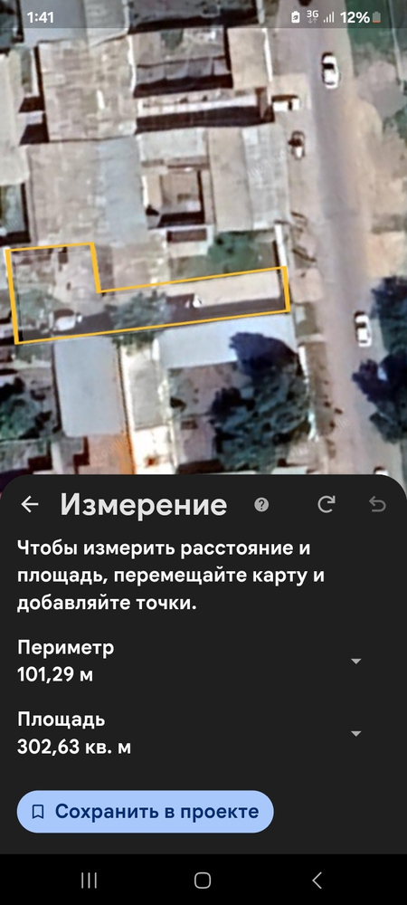 Uy sotiladi zangi otada