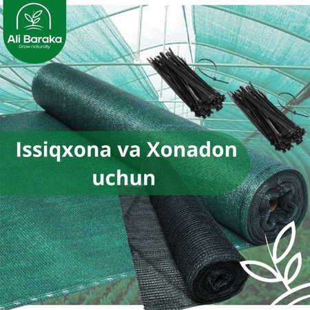 Soya setka, Затеняющая сетка для теплицы
