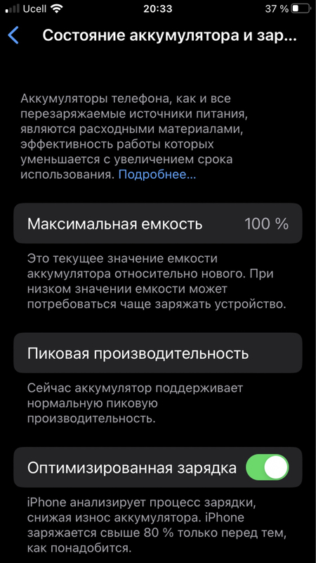 Iphone 8  64гб.