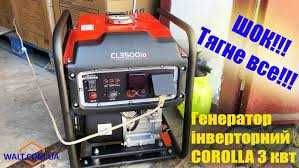 3 кВт генератор оригинал движок 220 в Kemage generator dvijok