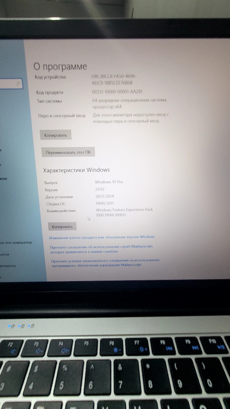 KAMPIYUTER BEZ MARKA YANGI  2024 iyul da olingan