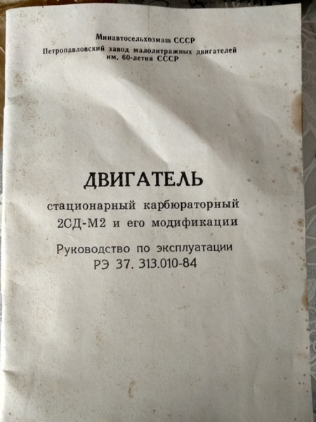 Продается бензиновый насос АН-2К-9-М1