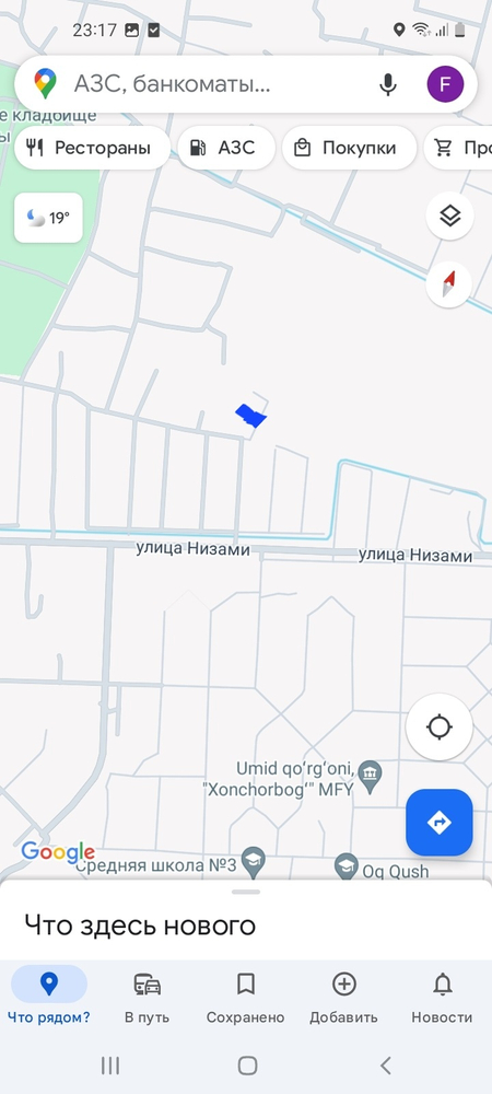 3 сотик йер учаскаси сотилади