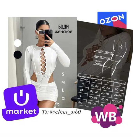 Инфографика / дизайн карточек для UZUM Market,Wildberries,Ozon