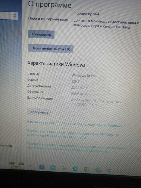 Ноутбук ACER в хорошем состоянии