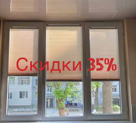 Жалюзи и Шторы Парда ОПТОМ нархларда заказ килинг 13:30
