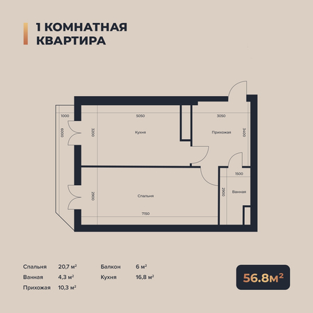 Продается квартира 1/4/16! Юнус-Абад, новостройка