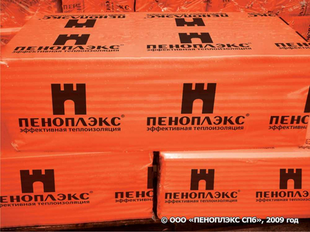 Экструзированный пенополистирол, пеноплекс