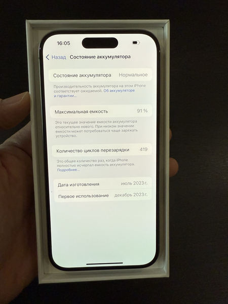 iPhone 15 Pro  Natural Titanum 256 gb