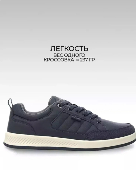Кеды великан 48р.