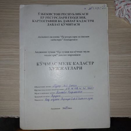 квартира В Андижане
