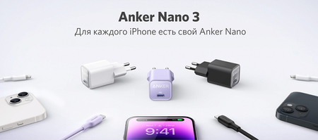 Anker Nano 511 30w charger зарядное устройство