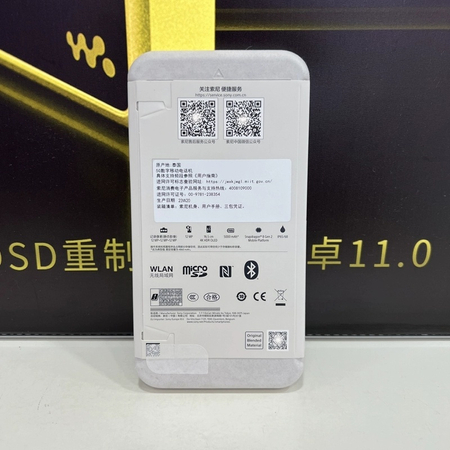 Sony Xperia 1 V (New)