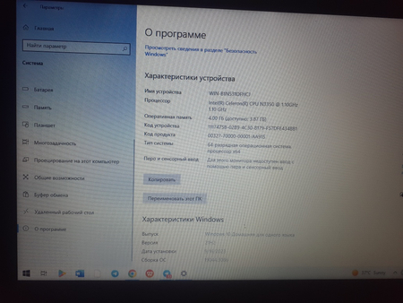 ASUS VIVOBOOK MAX srocni sotiladi