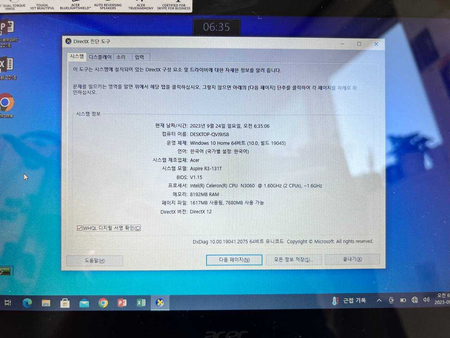 Laptop Acer, DESKTOP-QVJ9JS8