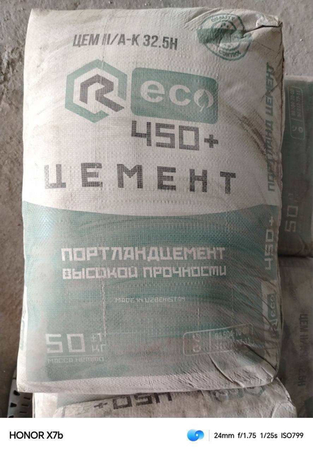 Цемент доставка