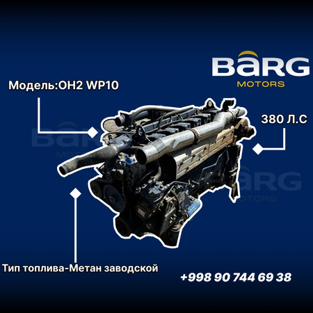 Barcha matorlarga garantiya beriladi