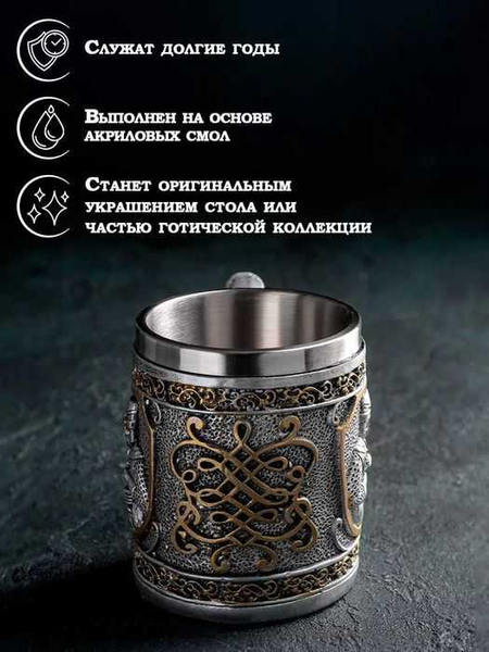 Кружка пивная подарочная
