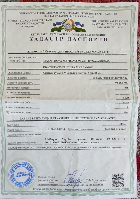 Янги Хаёт 9 худдуд, 2/1/7 (52 кв.м) Срочно!