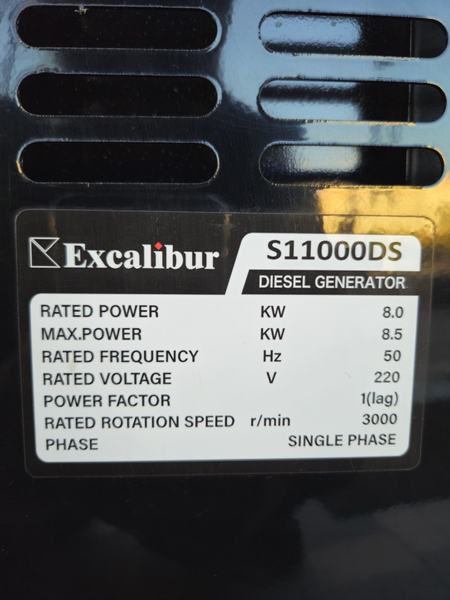 Генератор EXCALIBUR S11000DS