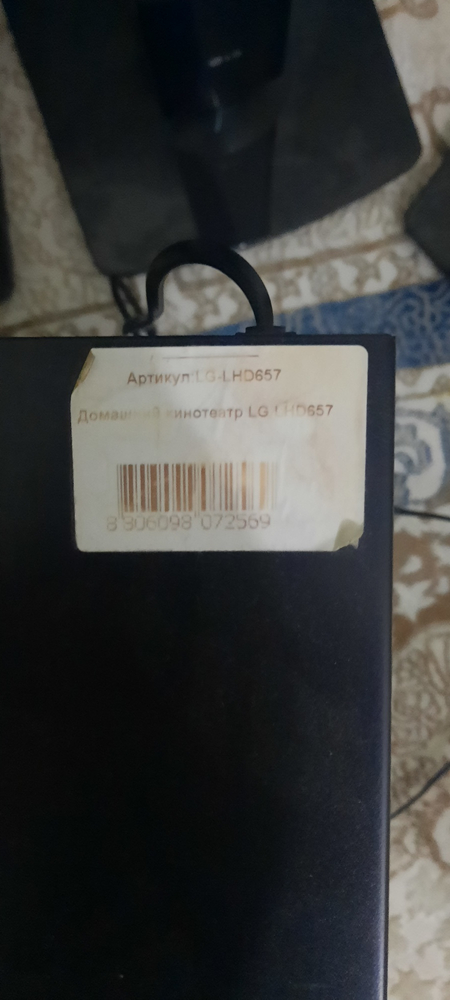 Domashniy kinotiytr LG-LHD 657