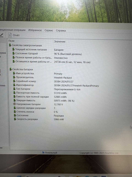 HP ZBook Firefly 16 G10 Core i7-1360P озу16гб DDR5 512ssd