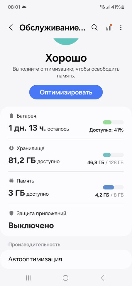 Samsung a55 5g sotiladi
