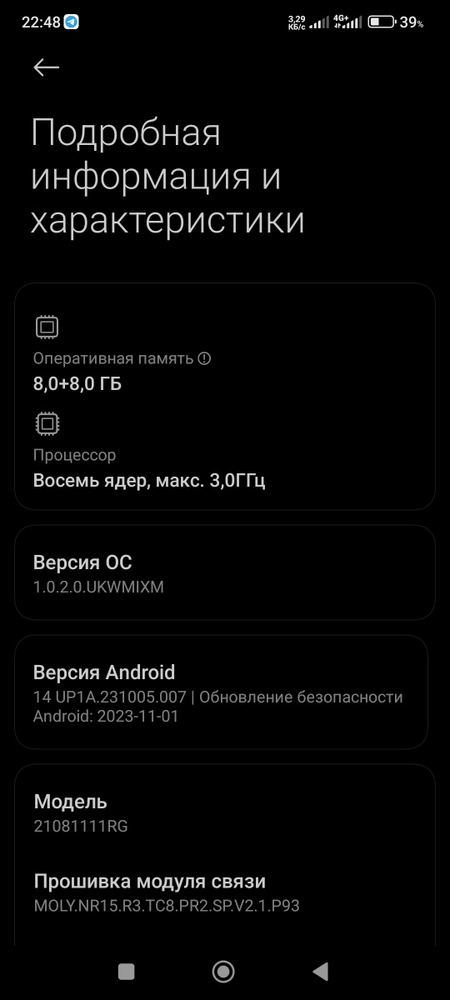 Xiaomi 11T 5G 8+8/256