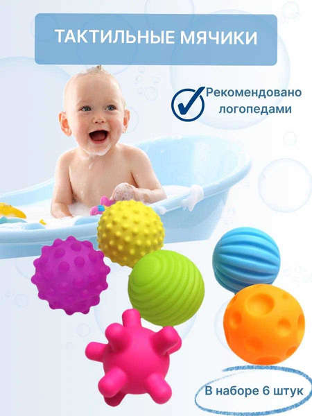 Bolalar uchun xavfsiz rezina o'yinchoqlar