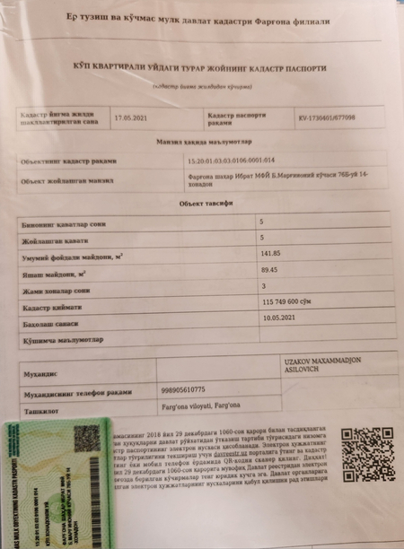 Кватира продаётся в многоэтажном доме новой планировки