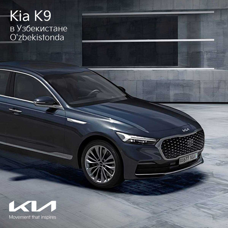 Kia K9 to'lovlar boshlandi!