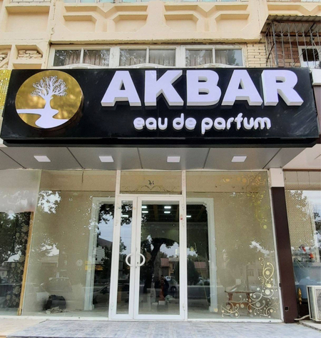 Tashqi reklama orakal