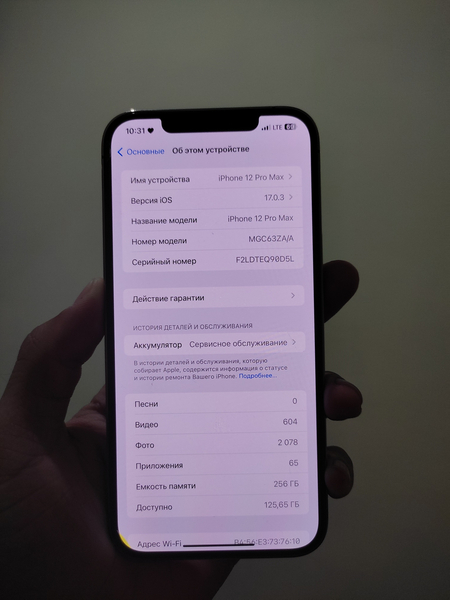 iPhone 12 pro max Gold 256GB