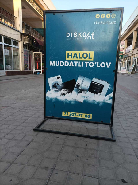 Reklama agentligi