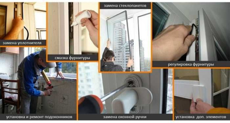 Akfa, Ekopen ремонт и регулировка