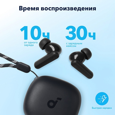 Наушники беспроводные Anker soundcore R50i