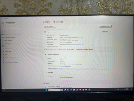 Настольный комютер