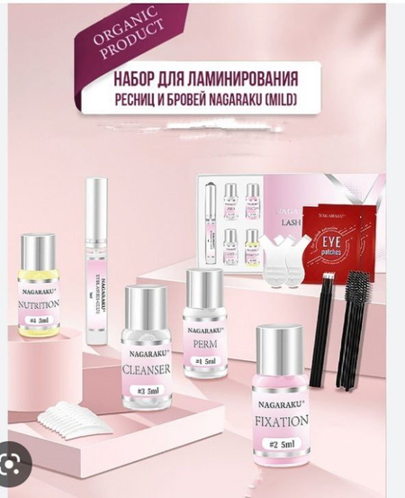 Laminatsiya qosh va kiprik uchun nabor o’rgatish bepul