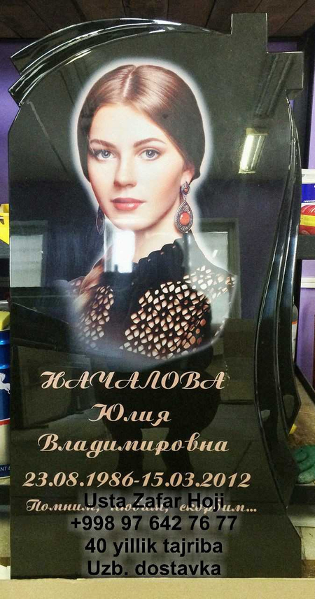 Yodgorlik Qabrtosh Yasash Bektemir Tumani. Надгробия Бектемирский р-н