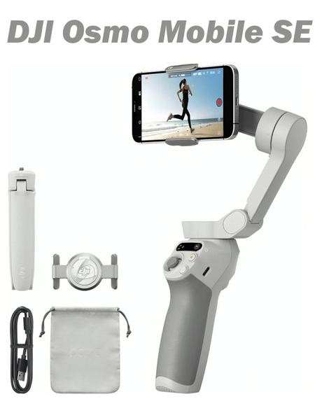 Osmo mobile se new с стабилизатор