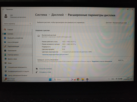 DELL Business Carbon Edition. Core-i7 8-gen SSD 256GB, 16GB DDR4