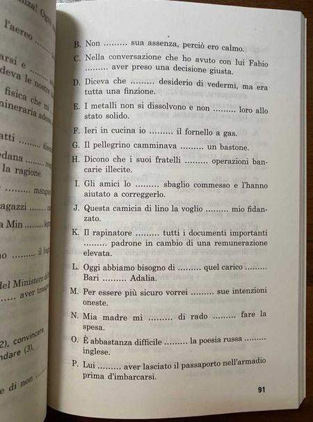 Грамматика  итальянского языка в упражнениях.