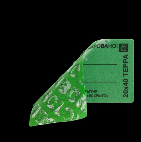 пломба-наклейка евростандарт, muhr-stiker eurostandart