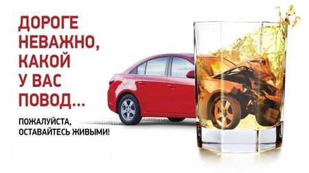 Автоперегон.Услуга трезвый водитель.