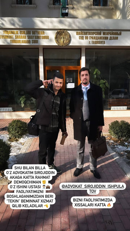 Адвокат Ишпулатов Сирожиддин