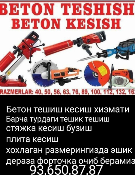 Ferfiratir xizmatlari beton kesish
